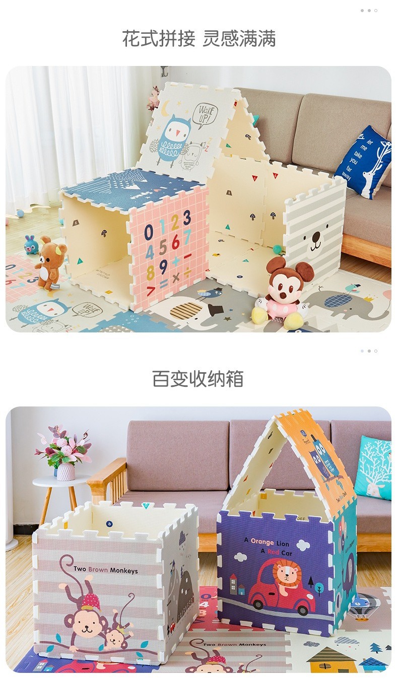 Baby Puzzle Play Mat XPE Foam Puzzle Mat Cartoon Kids Floor Mat ...