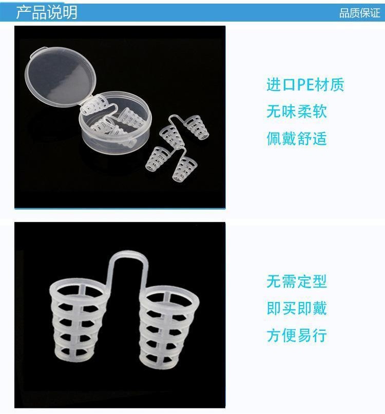 Anti-snoring Handy Tool Nasal Isolation Curved Post-nasal Correction ...