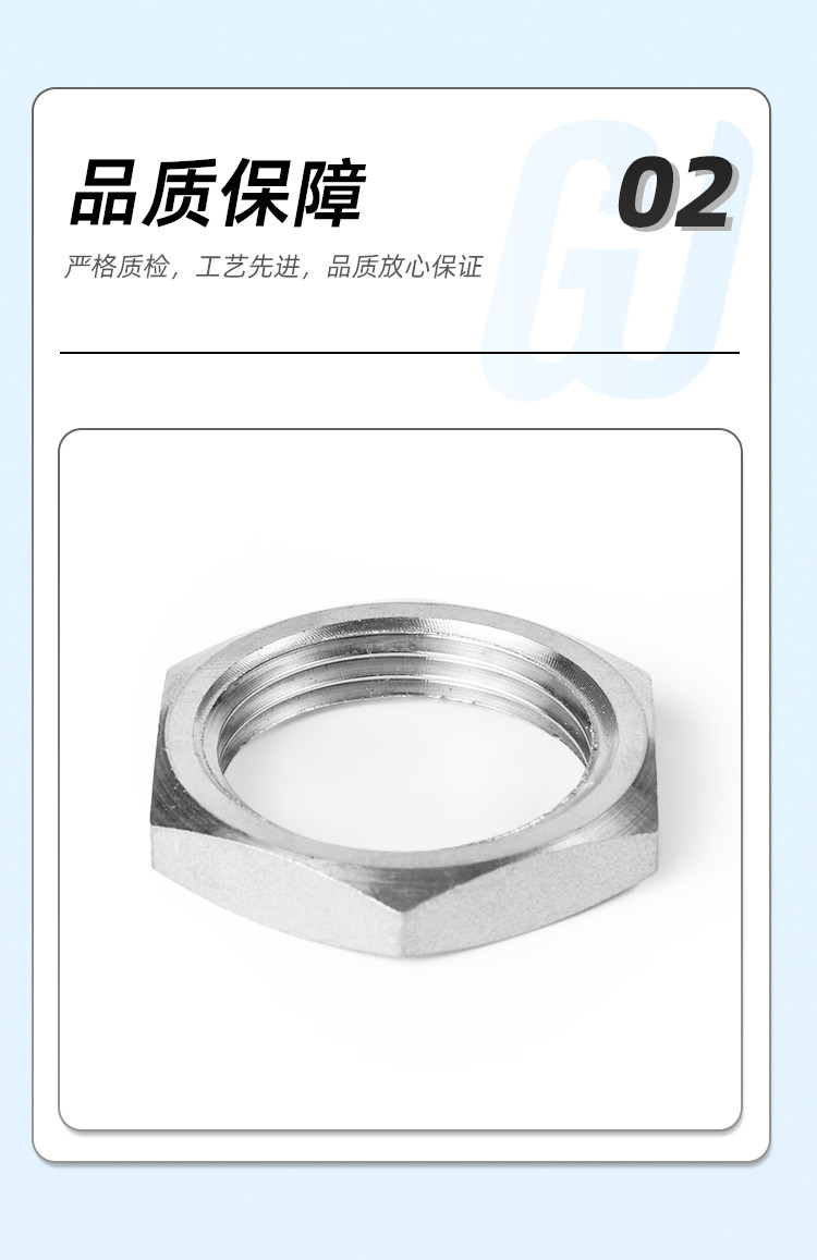 304 Stainless Steel Root Nut Nut Nut Inch Water Tank Joint Locking Lock ...