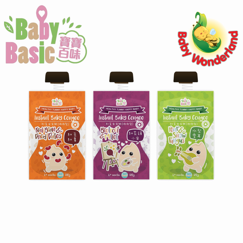Baby Basic Instant Congee (120g) | Shopee Malaysia
