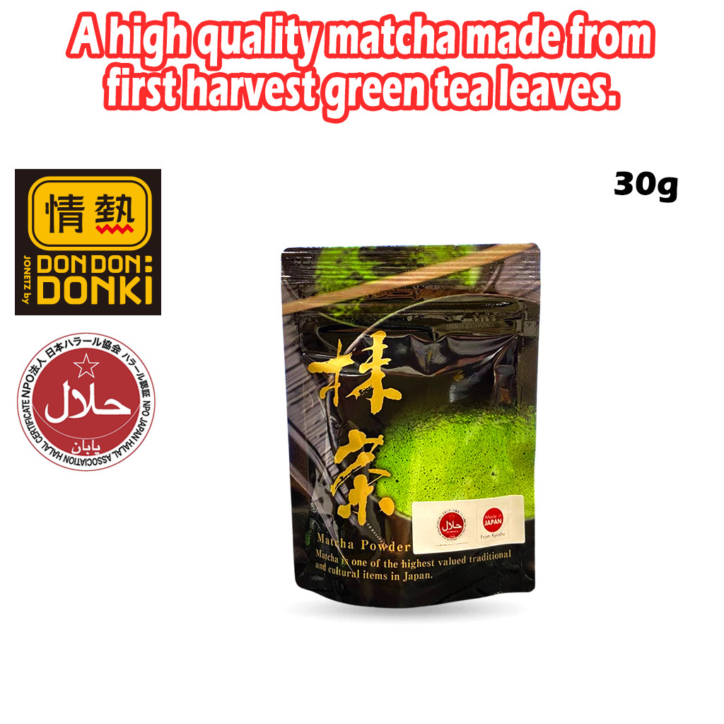 [DONKI] Nakayama Kichishoen Premium Matcha Powder 30g | Halal Certified ...