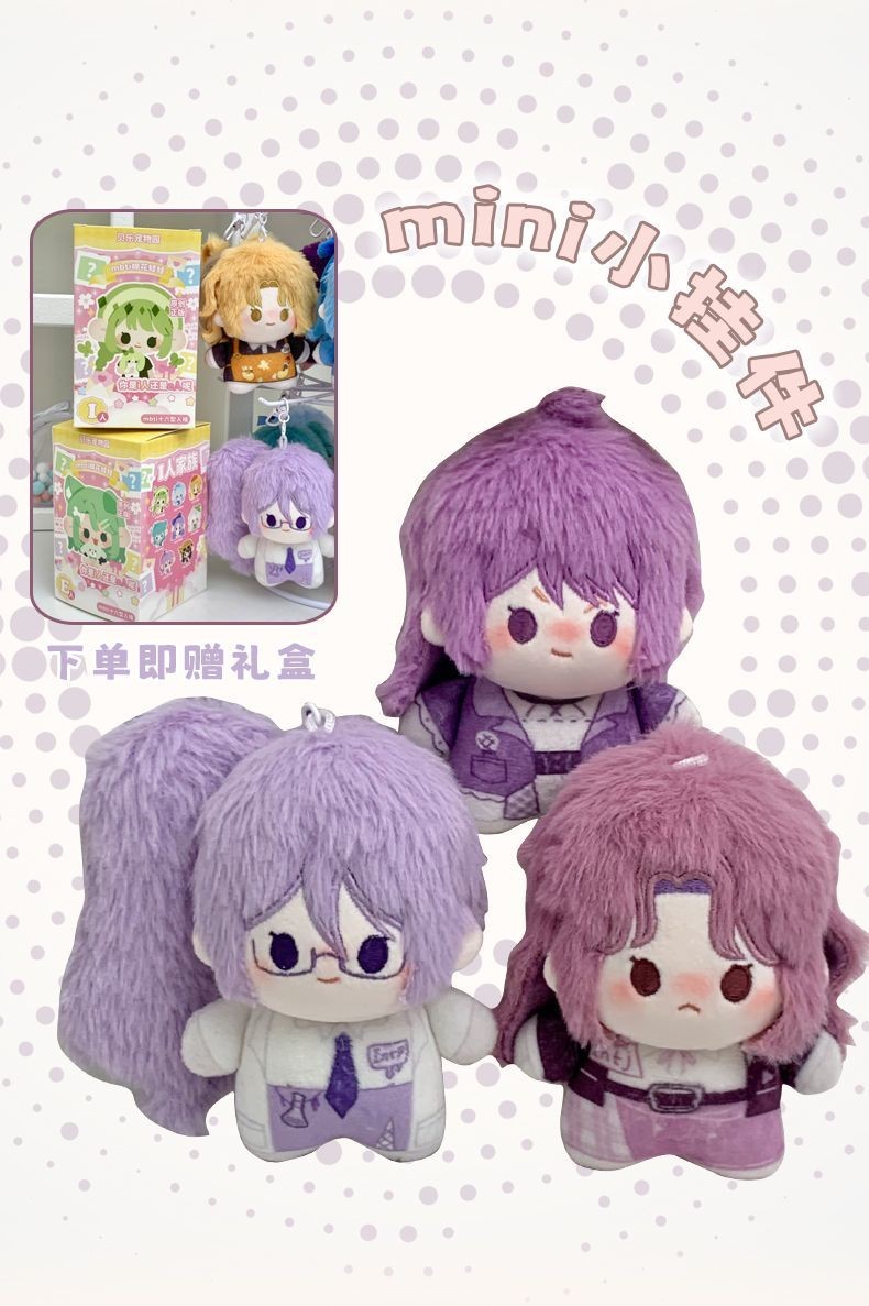 Mbti Plush Doll Suffed Toy Cotton 10cm Pendant Best Friend Girl ...