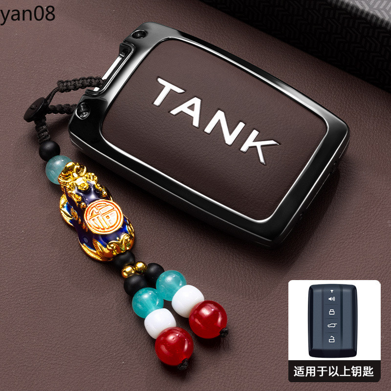 For Tank 300 500 Car Remote Key Case Fob Cover Holder Shell Bag For ...