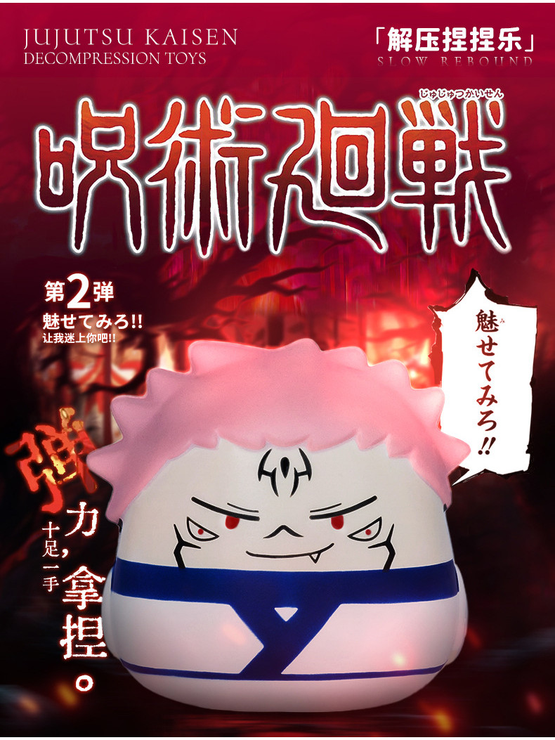 Anime Q Version Spell Back to Battle Fantasy Valley Battle Knotweed ...