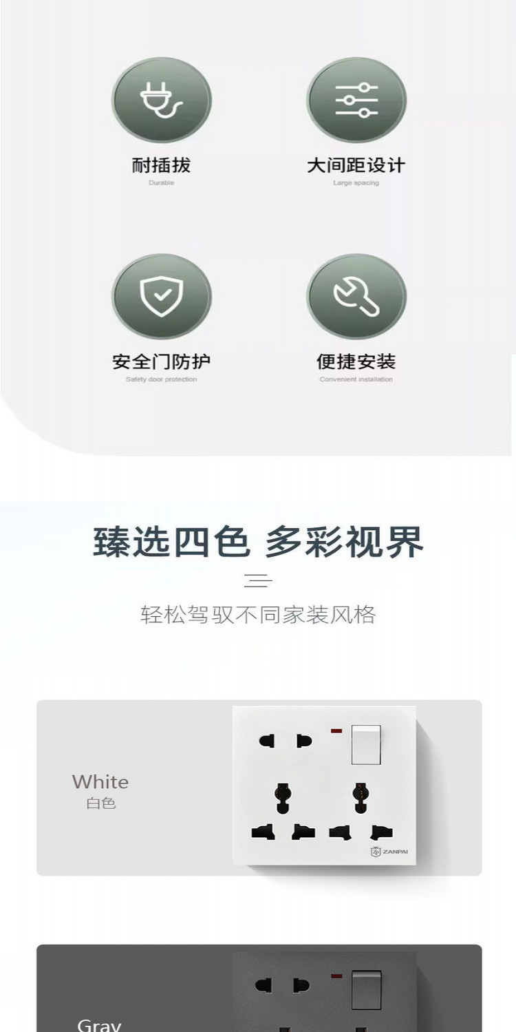 86 Jenis Tersembunyi Pelbagai Fungsi Soket Suis Dinding 8 Lubang 6 ...