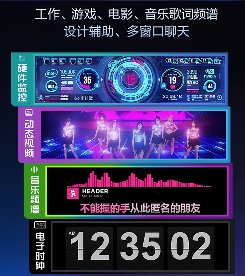 8.8-inch Computer Case Secondary Screen Portable Long Screen HDMI ...