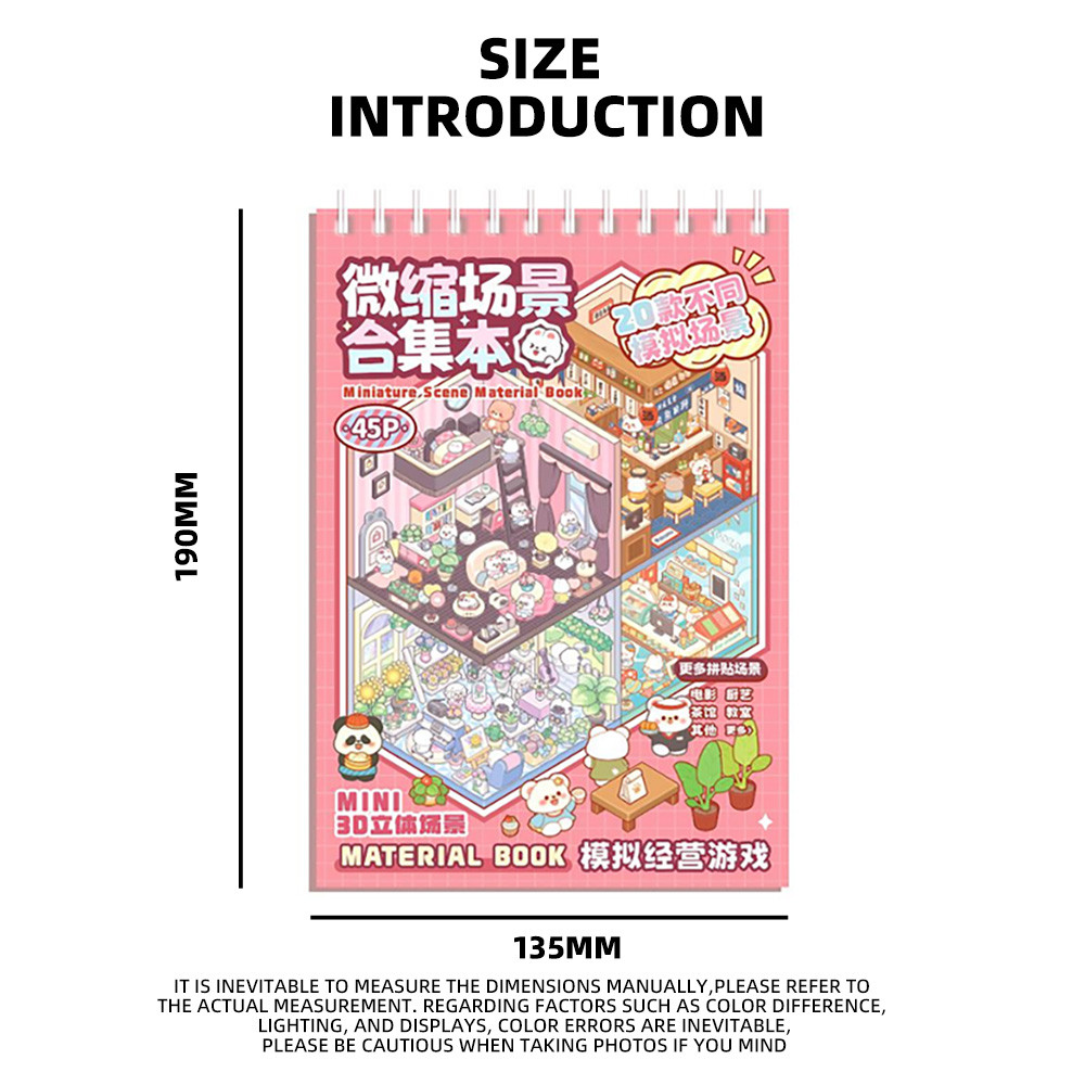 Miniature Sticker Book 貼紙本 贴纸书 3d sticker book Miniature Scene Building ...