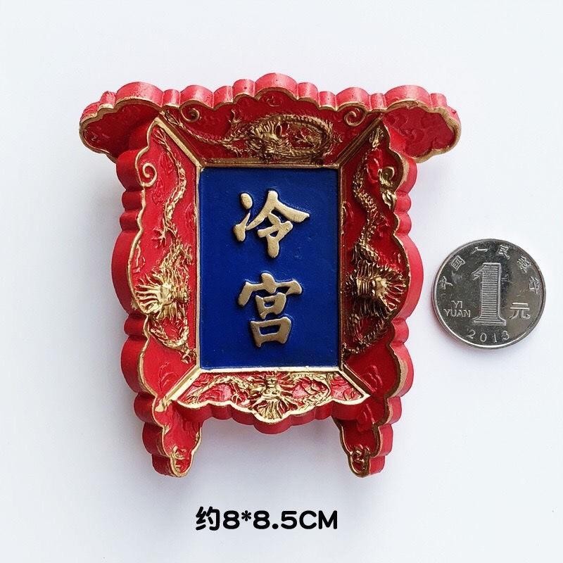 【Shipment within 24 hours‌】 Forbidden City Fridge Magnet Ancient ...