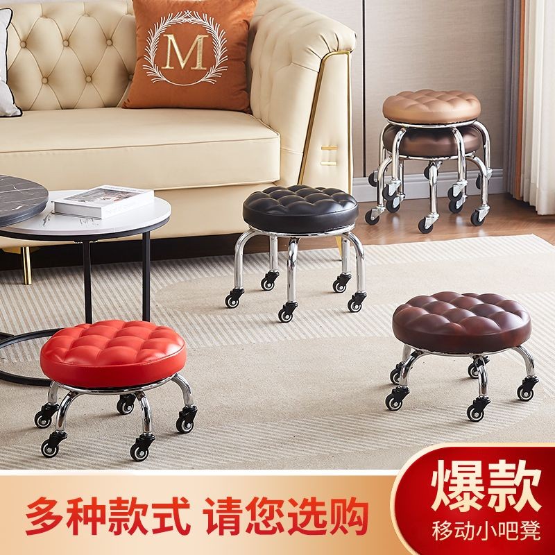 Universal Wheel Small Stool Household Metal Low Stool Rotating Round ...