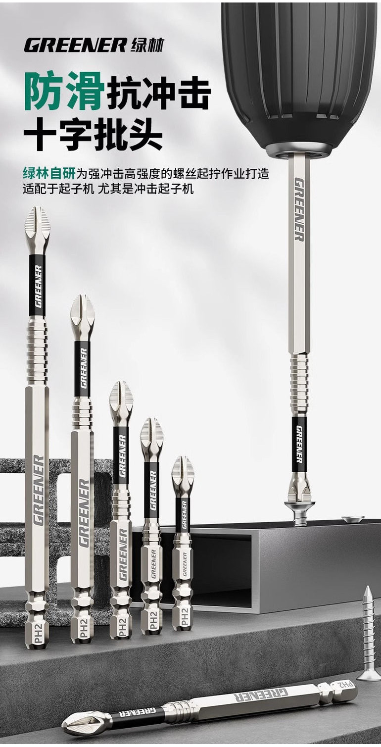 Greener Magnetic Screwdriver Alloy Steel Long Drill Bits 1/4 Hex Shank ...