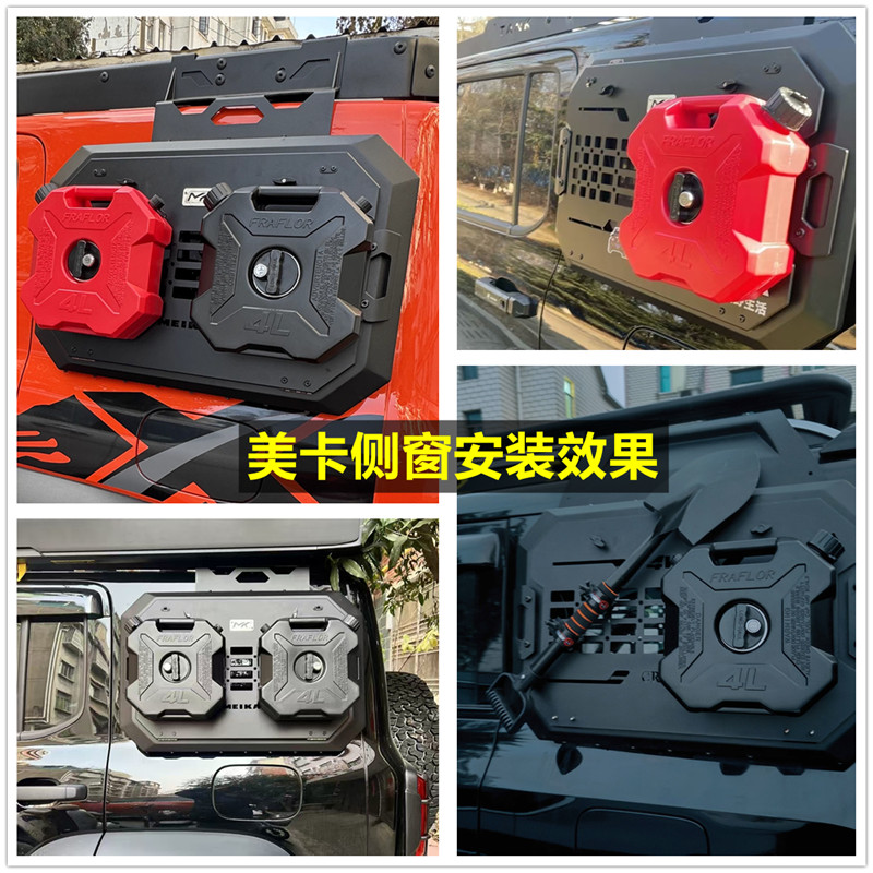 4L Fuel Tank Water Can Bucket Plastic Petrol Cans Car Jerry Can ...