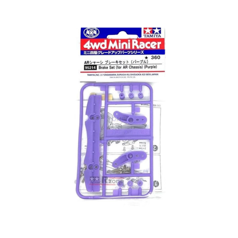 Tamiya Mini 4WD Brake Set (for AR Chassis) (Purple) 95214 Mini 4WD Car ...