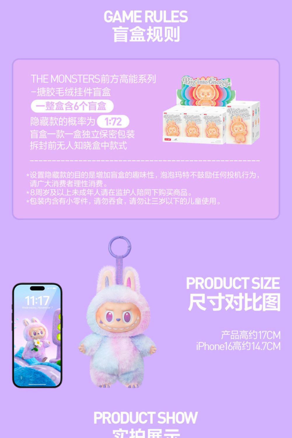 POPMART POPMART THE MONSTERS Front High-Energy Series Mystery Box Vinyl ...