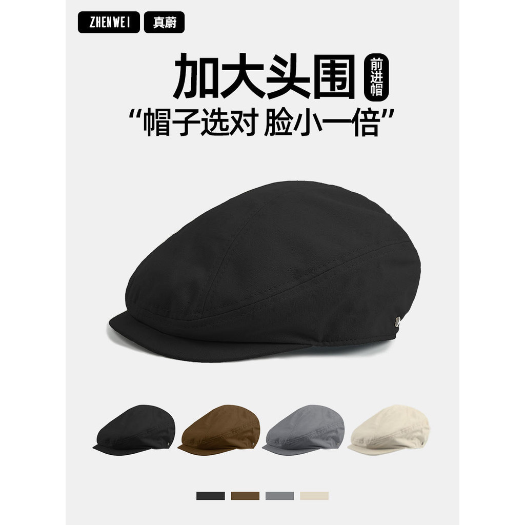 2025 * New Forward Cap Big Head Circumference Beret Female Cap Black ...