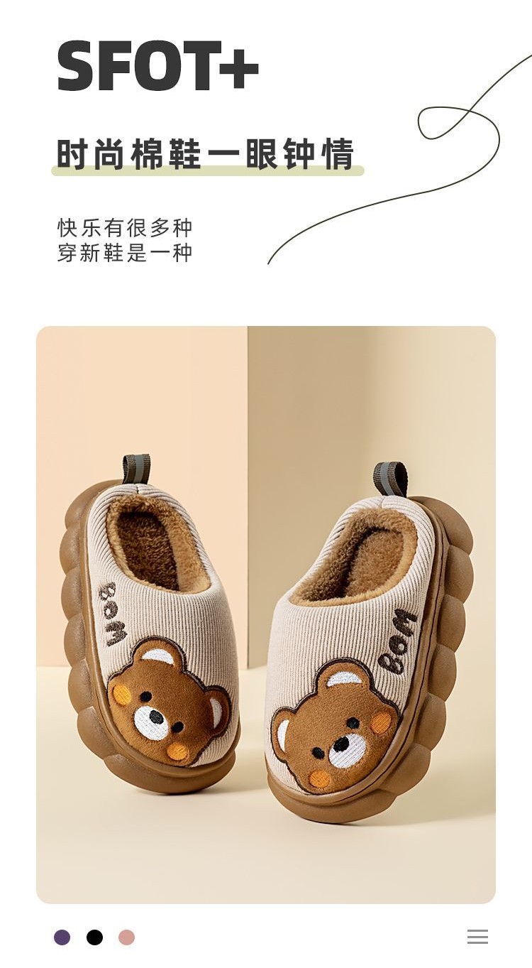 Kuromi Sanrio Kid Girls Indoor Slippers | Shopee Malaysia