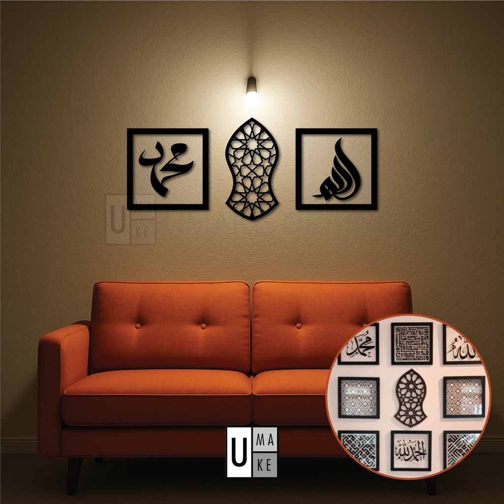Islamic Home Deco Allah Muhammad Capal Alhamdulillah Kaaba Corak Hiasan ...
