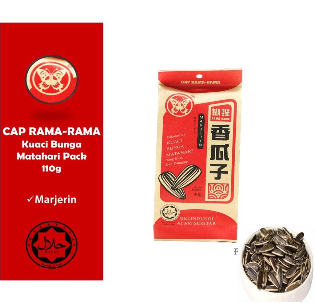 CAP RAMA RAMA KUACI 110gm | Shopee Malaysia
