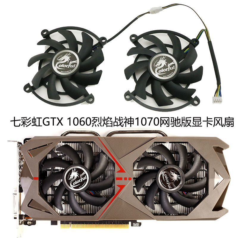 Brand New Colorful Rainbow GTX1060 God of War U Thunder Storm Shark ...