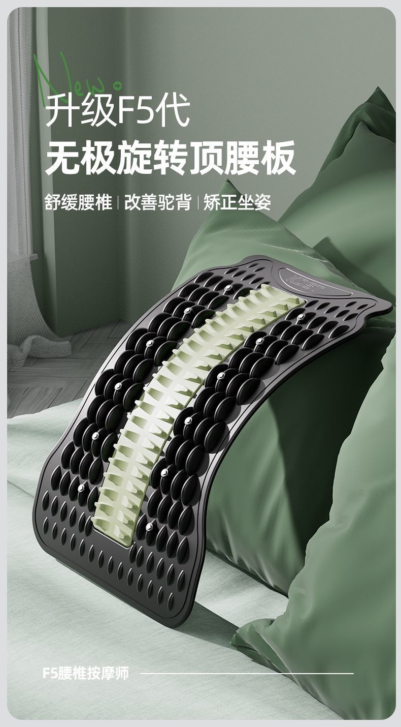 【LENA】 ️100%正品 ️ 顶腰板 腰椎拉伸器 KDST腰椎舒缓器 腰部牵引拉伸 Top Lumbar Board Lumbar ...