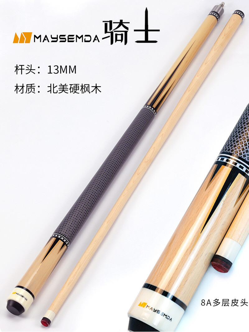 13mm Billiard Cue, Chinese Eight-ball and American Nine-ball Cue, Pool ...