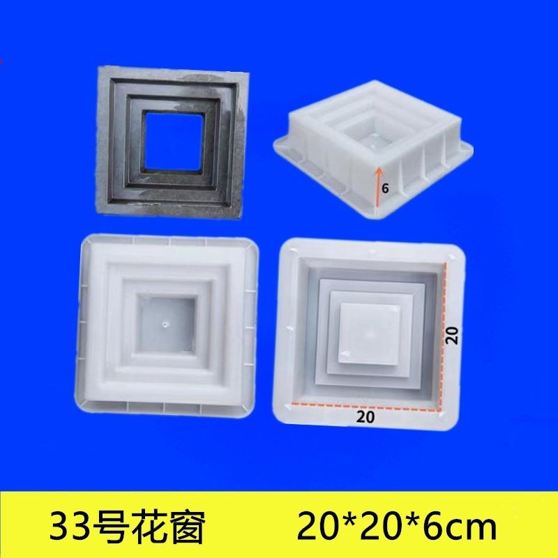 New Style Cement Mold Brick Window Garden Step Stone Mold Courtyard ...