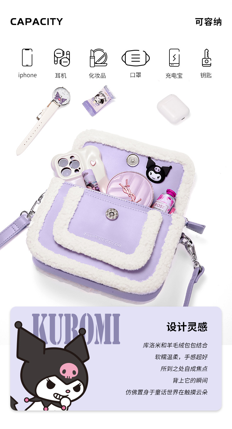 ZGO x Sanrio Kuromi Ladies Shoulder Bag Plush Cute Birthday Gift ...