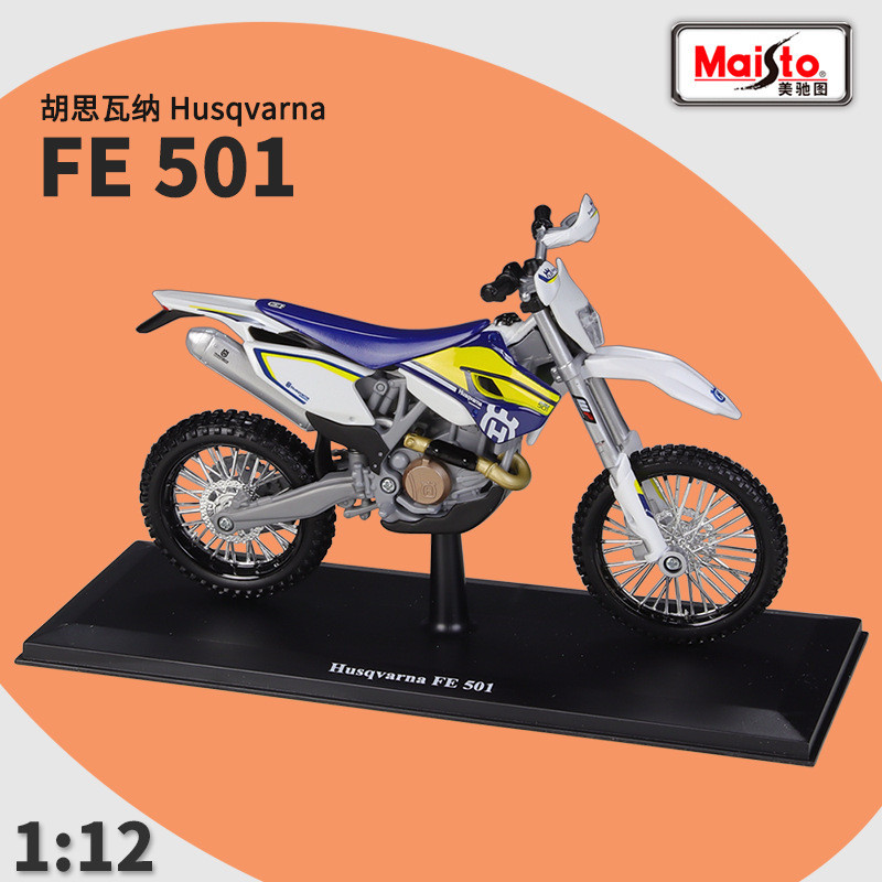 Meritor Figure 1: 12 Base Version Husiwana FE501 Off-Road Vehicle ...