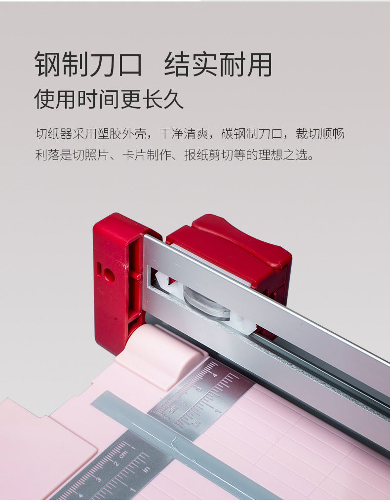 inozto Japanese paper cutter Double track roller manual small paper ...
