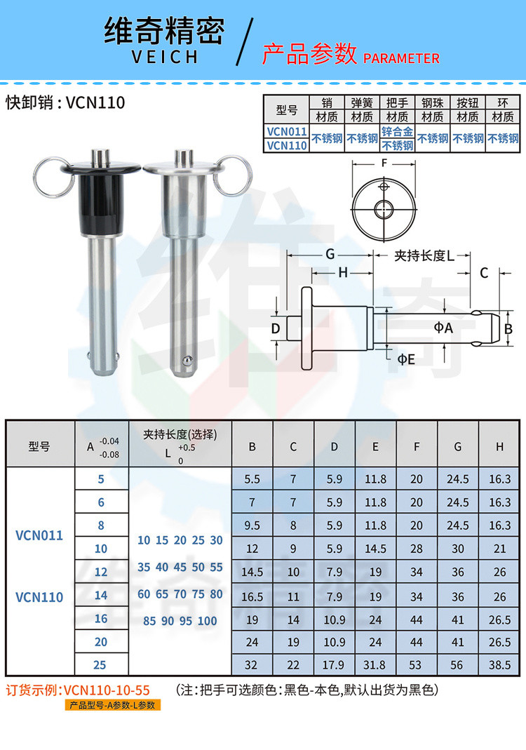 B-Type Pin Press Type Quick Release Pin Ball Head Locking Pin Quick ...
