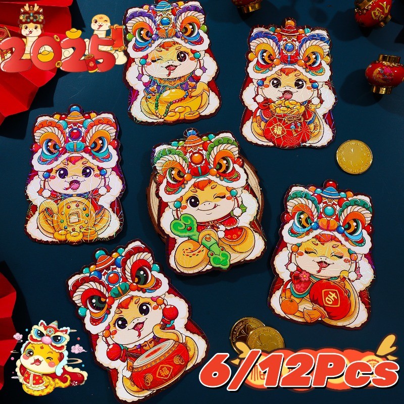 Classic Chinese Style Spring Festival Red Packet- Exquisite Creativity ...