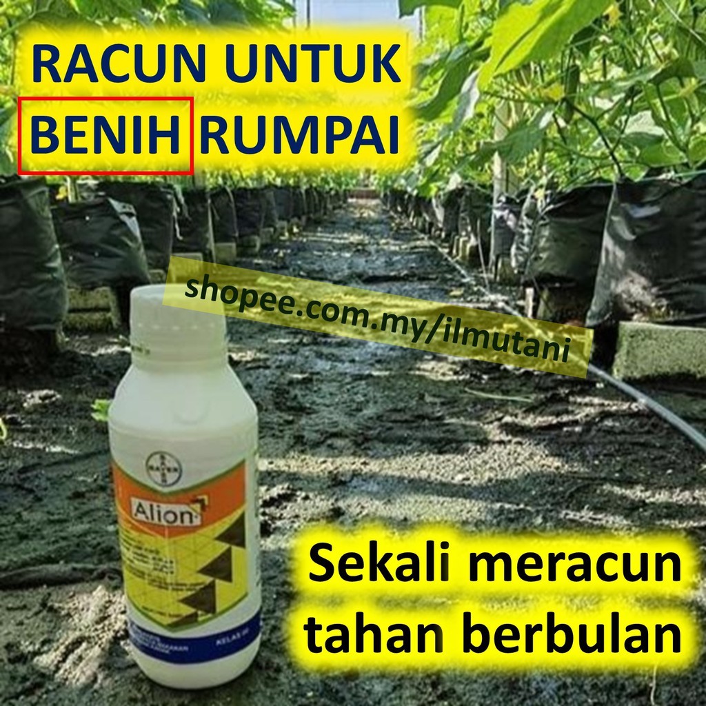 in stock Racun Rumpai Pra Cambah Alion Pre Emergence Herbicide 100 mL ...