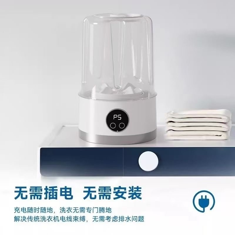 1L Mini Washing Machine | Portable Wireless | USB Rechargeable ...
