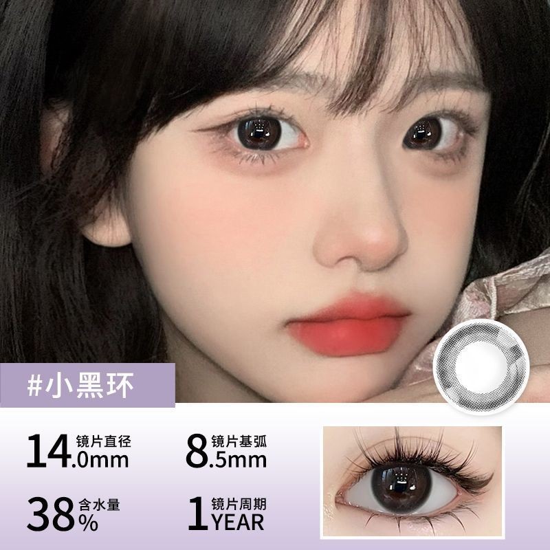 【LensQueen 24 jam hantar stok】2 keping cecair penjagaan kanta lekap ...