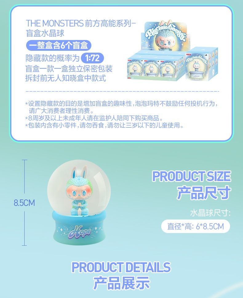 [Ready Stock] THE MONSTERS Front High Energy Series Mystery Box Crystal ...