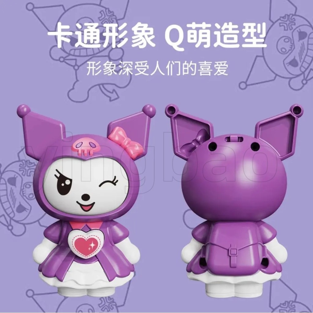 Crayon Shin-chan Face Changing Pendant Transformation Toy Black Rice ...