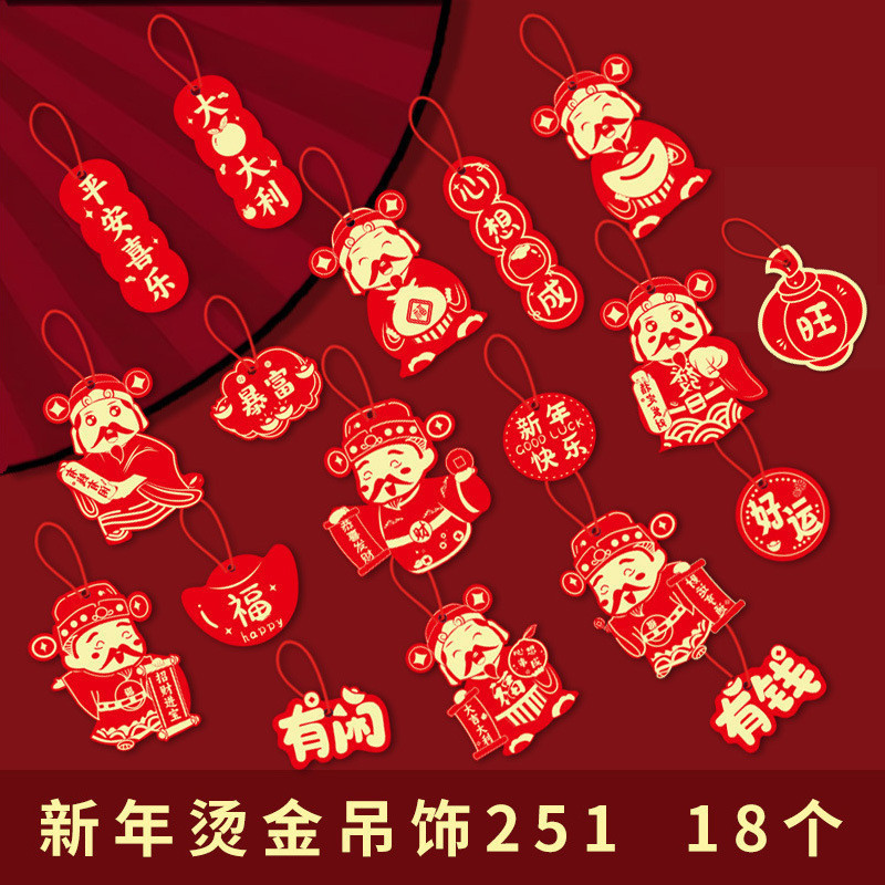2025 CNY Decor Blessing Card Potted Pendants 2025 Spring Festival Money ...