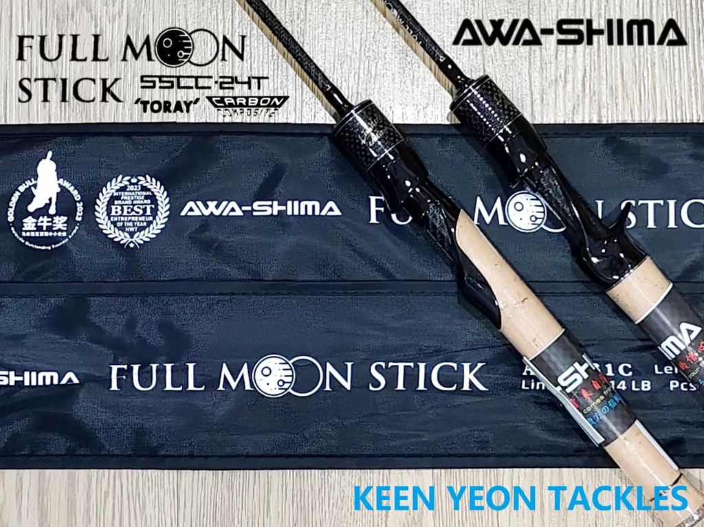 AWA-SHIMA FULL MOON STICK FISHING ROD ( SPINNING / BAITCASTING ...