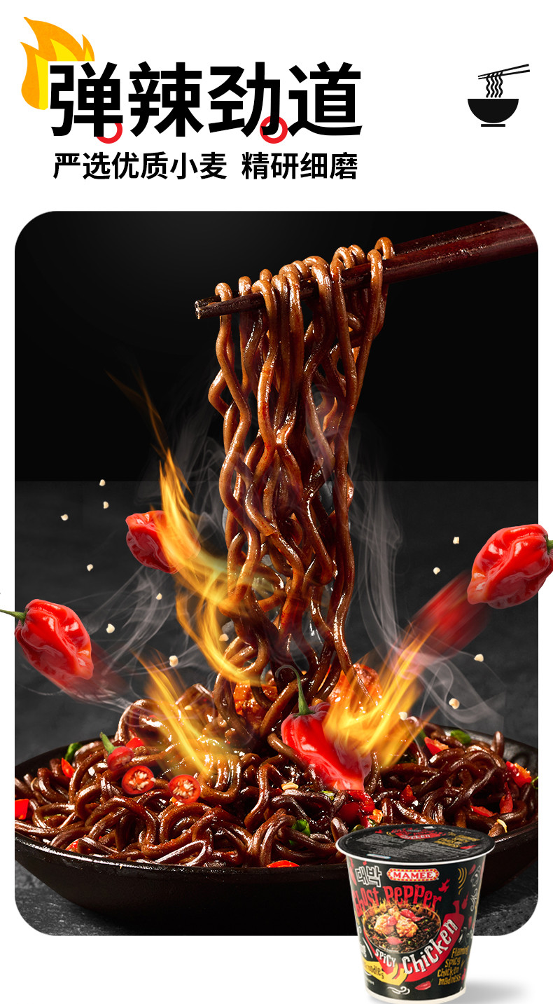 ZEJUN [Self-operated] Malaysian Ghost Pepper Noodles Extra Spicy ...