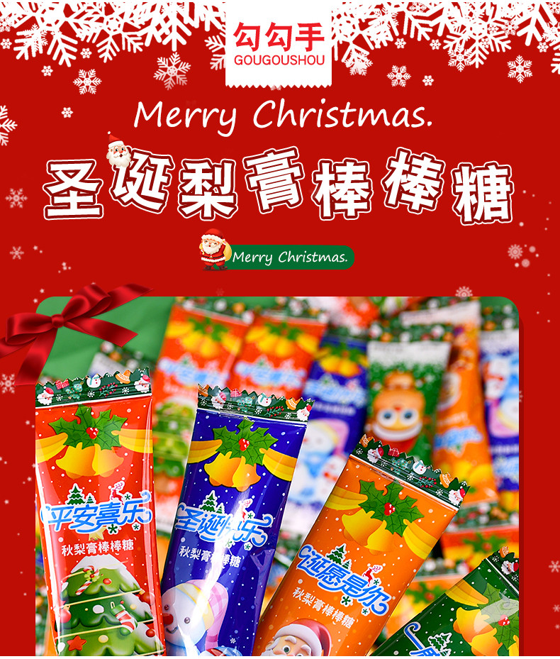 ZEJUN Christmas pear paste lollipop Christmas Eve candy lollipop cartoon shape hard candy snack ...