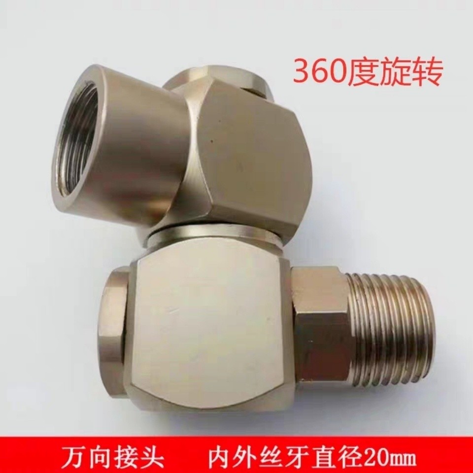 Universal Section Pneumatic Quick Connector Plug Air Cannon Air Anti ...