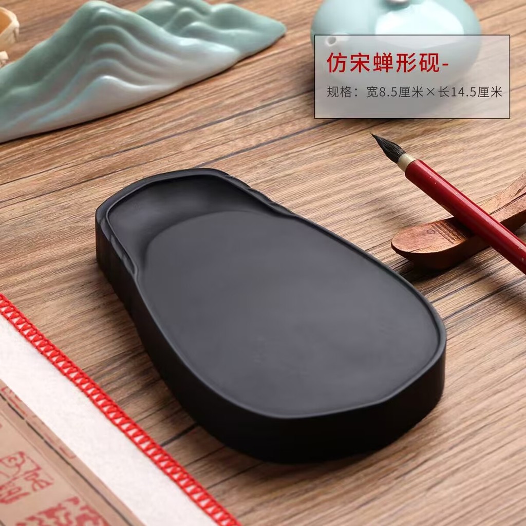 Tianyitang Chinese Famous Inkstone Venus Old Pit Inkstone Dragon Tail ...