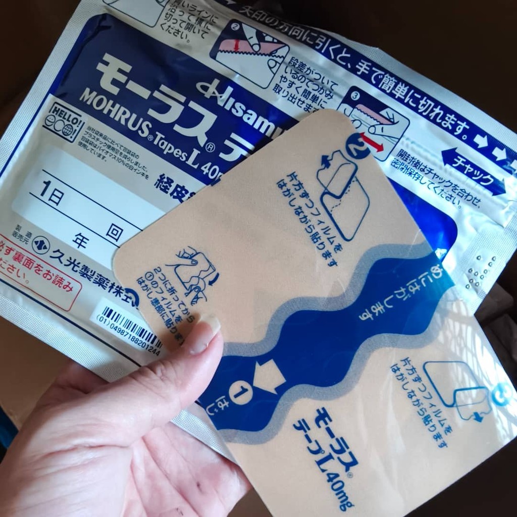 限时优惠 Japan Hisamitsu Muscle Pain Reliever Patch 7pcs/pack Back Leg ...