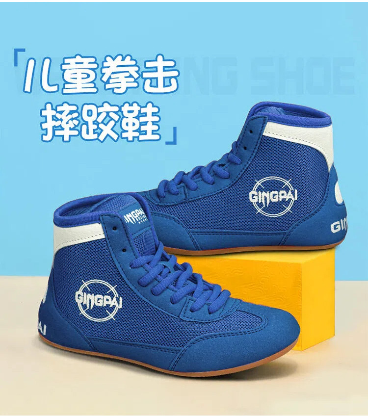 Children's Boxing Shoes, Sanda Fighting Shoes, Men's And Women's ...