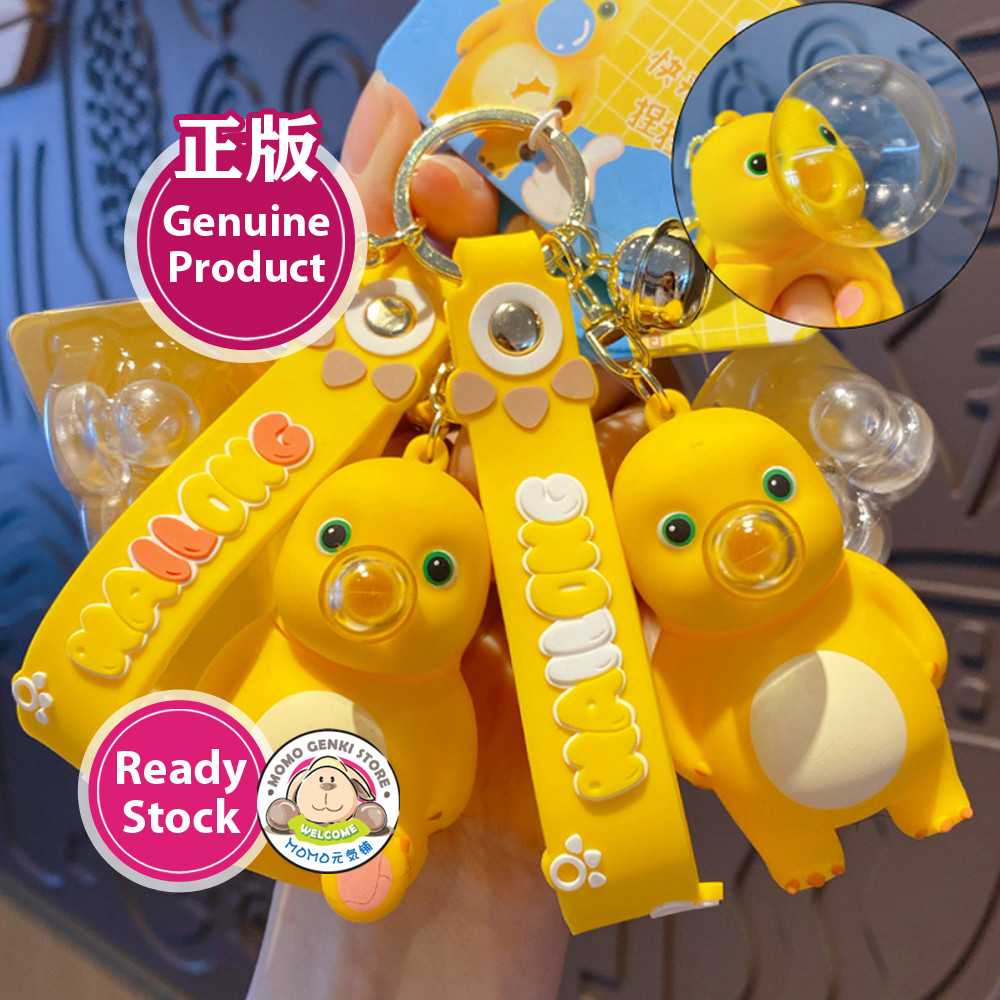 Authentic Genuine Nailong Keychain Bag Car Figures Toy Doll Cake Topper ...