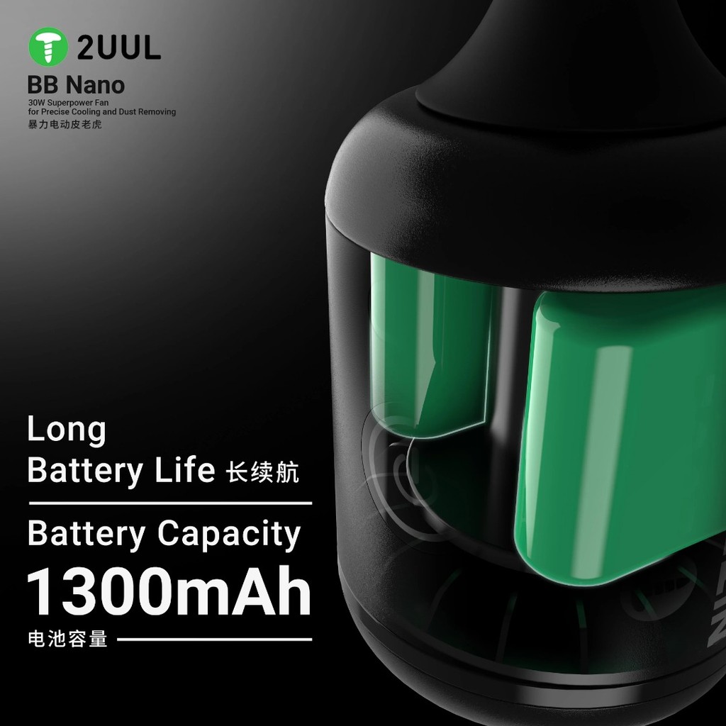 2UUL DA90 Electric Air Duster Powerful Blower Supwerpower Fan Rechargeable for Phone Computer ...