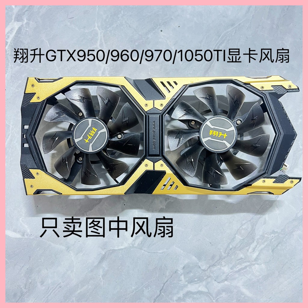 Xiangsheng GTX950/960/970/1050TI ND-10015M12B T129215DUAL Graphics Card Fan | Shopee Malaysia