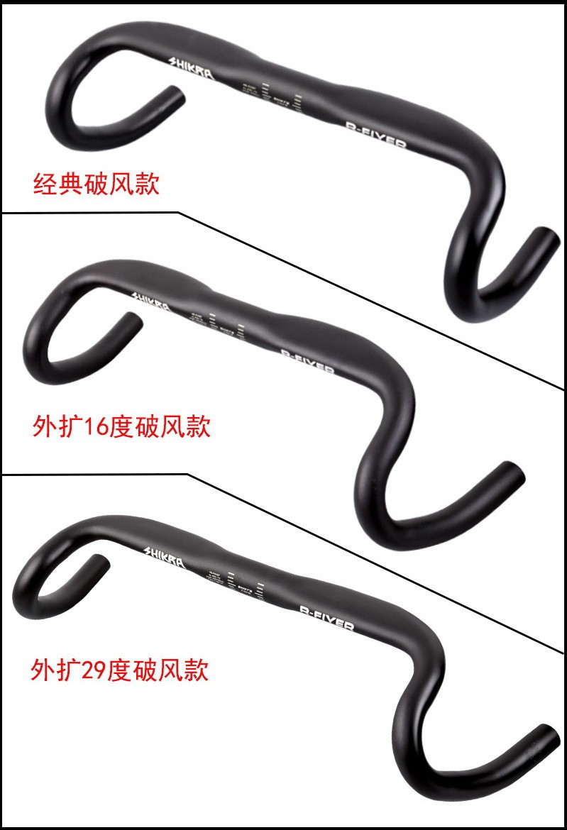 SHIKRA Road Bike 31.8 Outer Expansion Handlebar Gravel Gravel Off-Road ...
