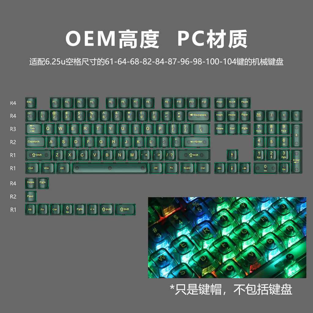 New Keycap Personalized OEM Height White Marble Ball Cap PC Full ...