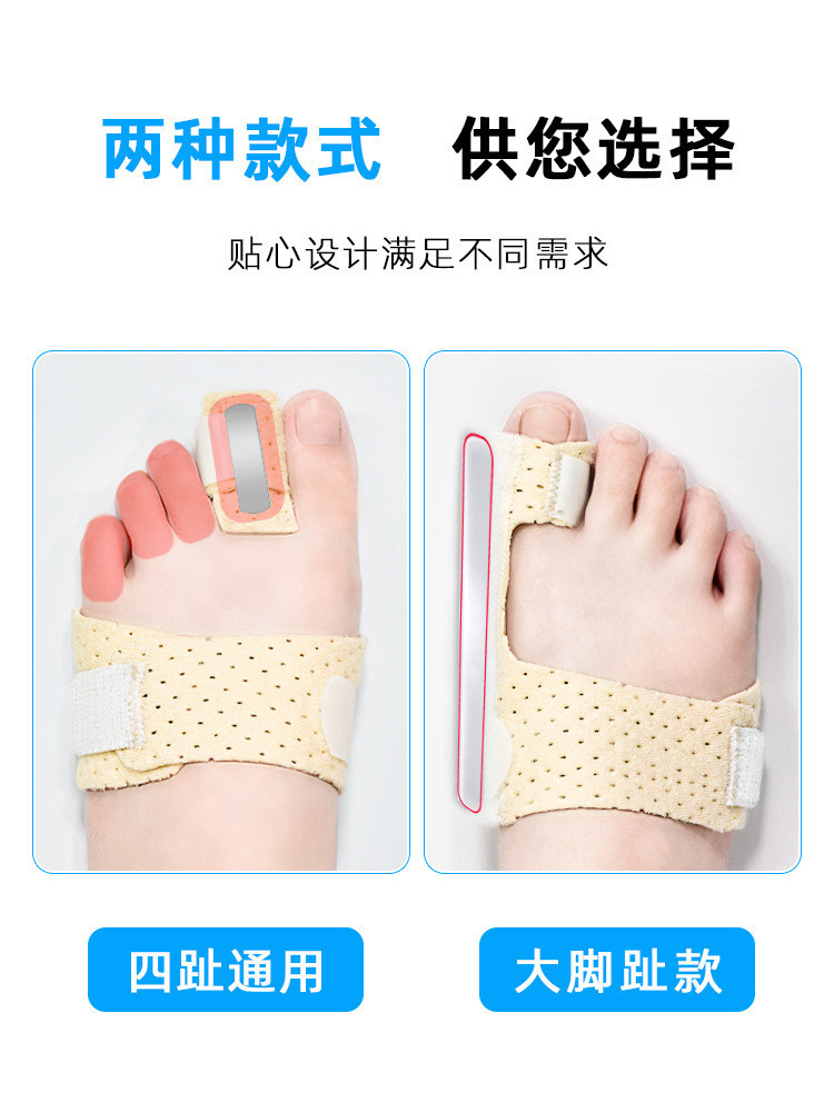 Toe Fracture Fixator Brace Splint Adjustable Hammer Toe Straightener ...