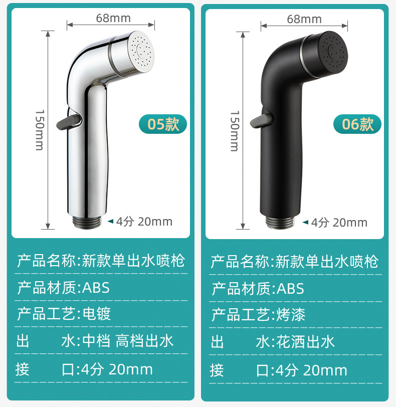 [Ready Stock] Faucet Spray Gun Toilet Toilet Flusher High Pressure ...